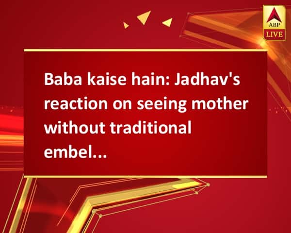 Baba kaise hain: Jadhav's reaction on seeing mother without traditional ...
