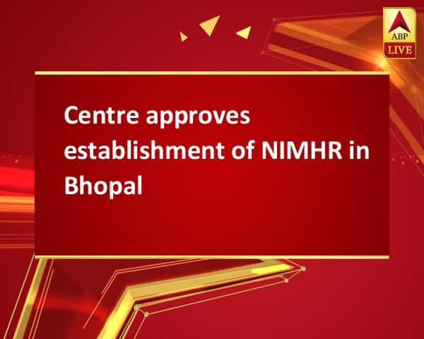 Centre approves establishment of NIMHR in Bhopal