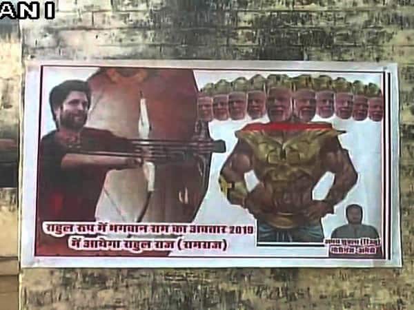 Posters in Amethi show Rahul as 'Ram', PM Modi as 'Ravana'
