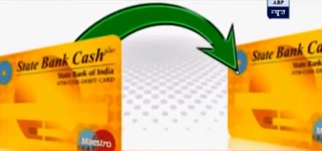 More than 3 million debit cards compromised; Payments Council of India ...