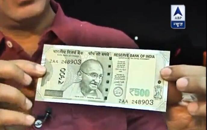 Demonetisation: New high-security Rs 500 notes released: Know its ...
