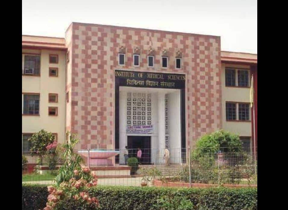 Historic moment! IMS-BHU upgraded to level of AIIMS like institution