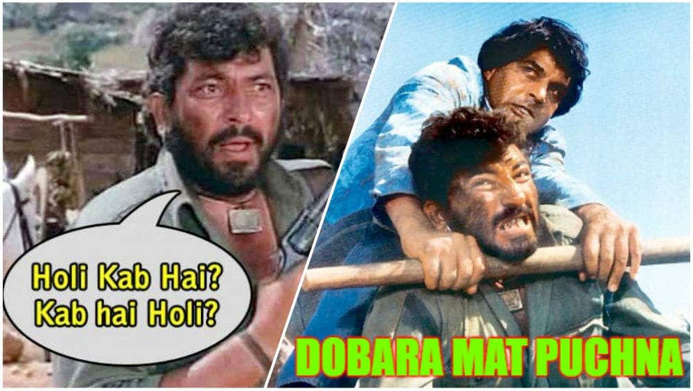 Gabbar Holi Memes