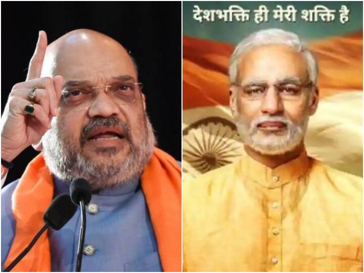 Amit Shah to launch second poster of \'PM Narendra Modi\' film in Delhi