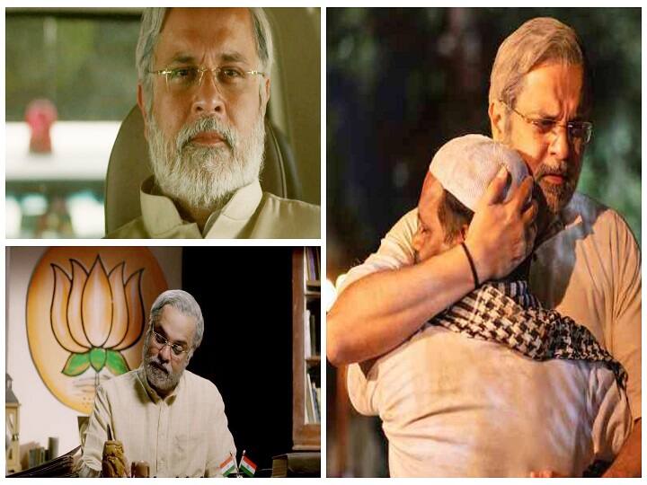 \'Modi: Journey of a Common Man\' First Look: Here Is Web Series On PM ...