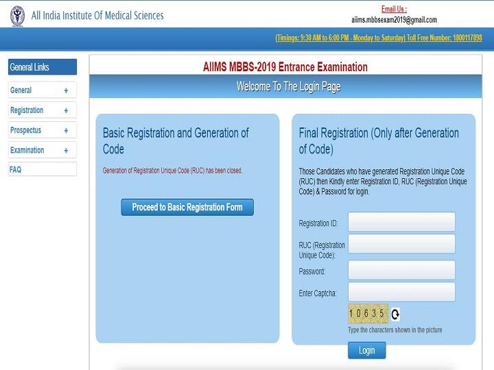 AIIMS MBBS Admit Card 2019 Released At Aiimsexams.org, Check Direct ...