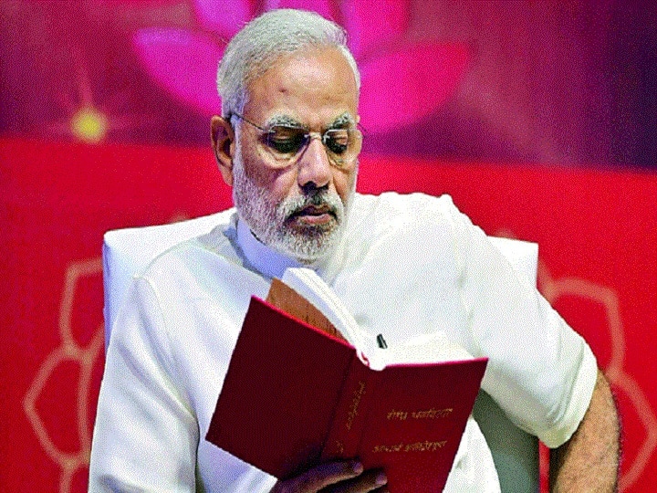 'Develop Book Reading Habit': PM Modi Urges People To Read And Share ...