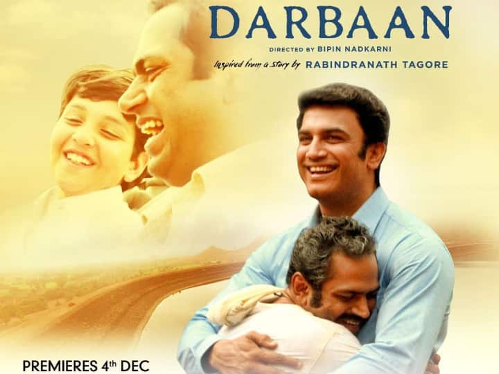‘Darbaan’ Review: The Rabindranath Tagore Adaptation Is A Poignant Drama