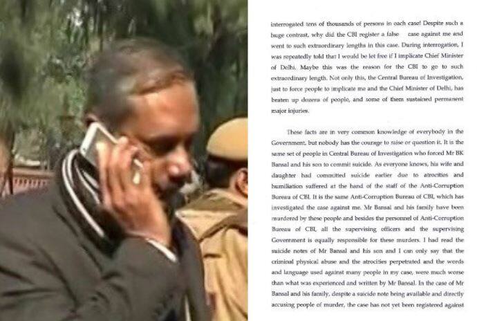 केजरीवाल के सचिव रहे राजेंद्र कुमार का CBI पर आरोप, ‘सीएम को फंसाने के ...