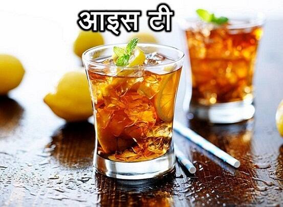 Apple Ice Tea Recipe Best Flavor Of Iced Tea In Summer Green Apple Iced ...