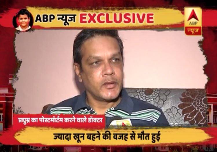Pradyuman Murder Case Dr Deepak Mathur Speaks To Abp News | प्रद्युम्न ...