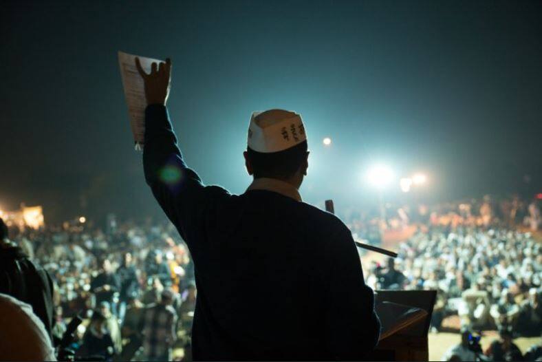 An Insignificant Man: Movie on Arvind Kejriwal Trailer Released रिलीज ...