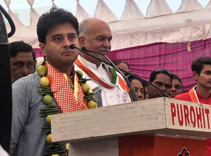 Jyotiraditya Scindia was seen wearing lemon-chilli garland in MP ...