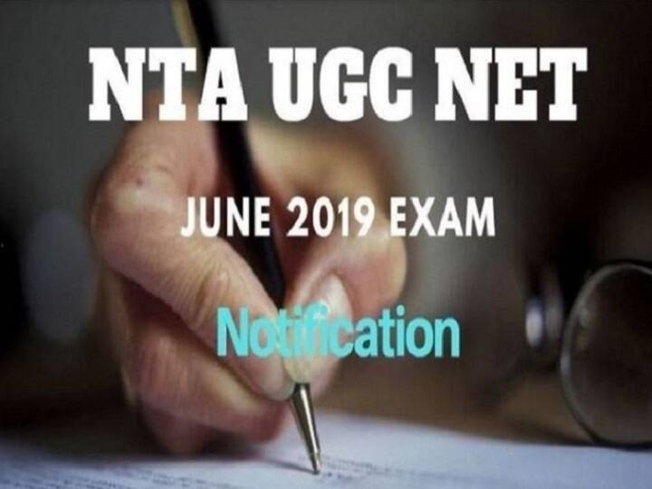 know the last date to fill the UGC NET Exam form