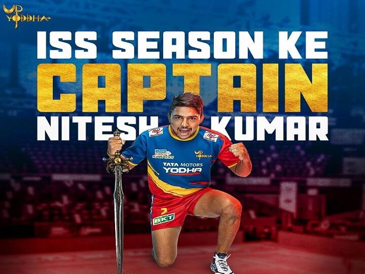 Pro Kabaddi 2019 Nitesh Kumar Appointed The New Captain Of Up Yoddha ...
