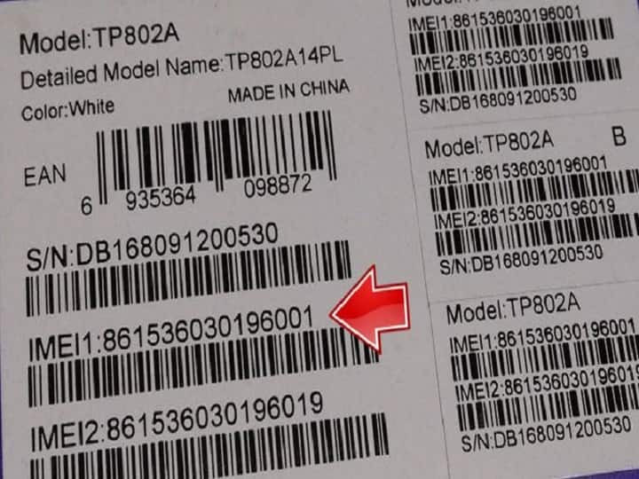 What is IMEI number why it is important to note down this number ...
