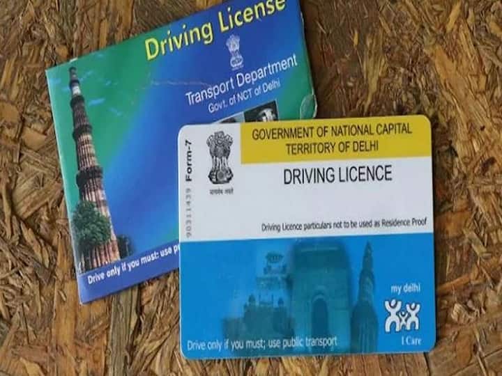 Auto Series: How to apply for driving license in Delhi know step by ...