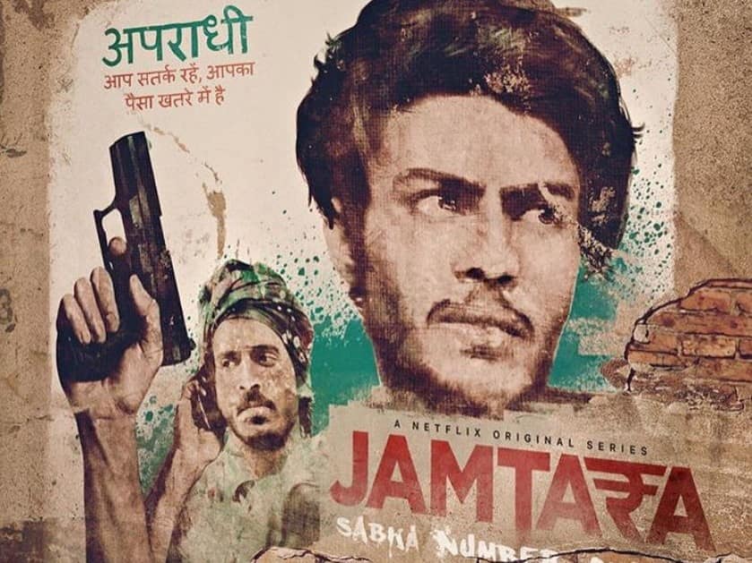 Jamtara review: Netflix\'s \'Jamtara\' scandal of a crime scene ...
