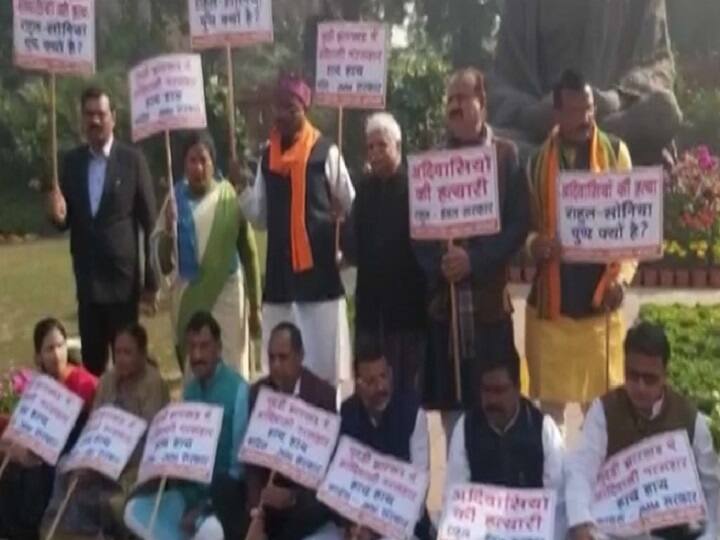 BJP protest against pathalgadi massacre in Parliament | झारखंड के ...