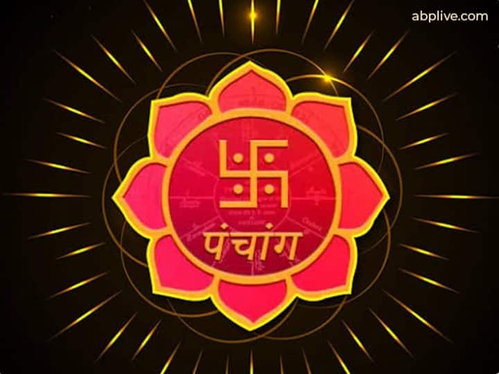 27 May Panchang Kal Ka Panchang Tomorrow is Panchami Tithi know ...