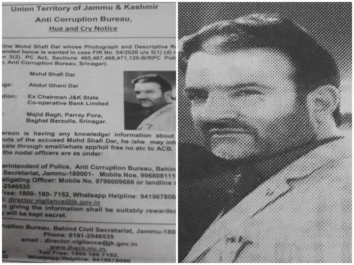 Mohammad Shafi Dar, former chairman of Jammu and Kashmir Cooperative ...