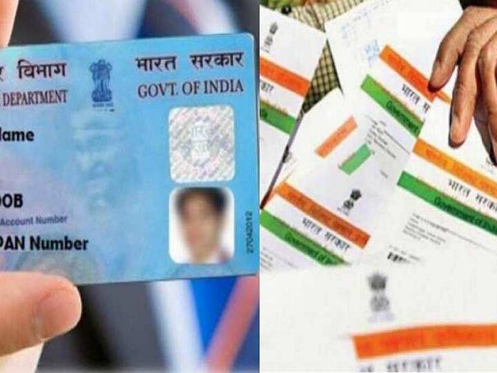 UIDAI has issued new PVC Aadhaar cards, know which Aadhaar cards will ...