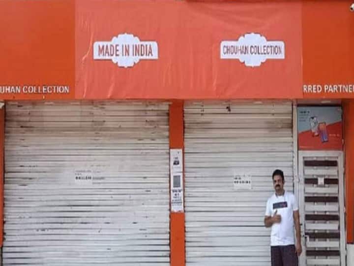 Xiaomi covers up its store branding with Make in India logo | आखिर ...