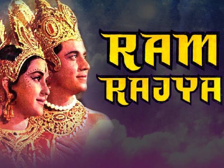 know the ram Rajya before the Ram Mandir bulit which was showed in ...