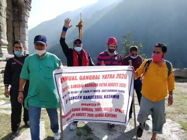 Harmukh Gangbal 2020 yatra started from Monday ANN | कश्मीर में हरमुख ...