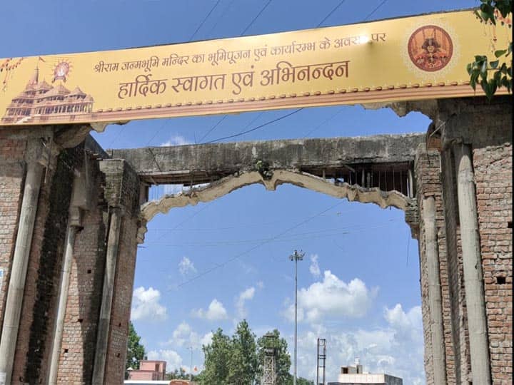Entrance gate in ayodhya now reconstructed ann | अयोध्या: सपा के ...