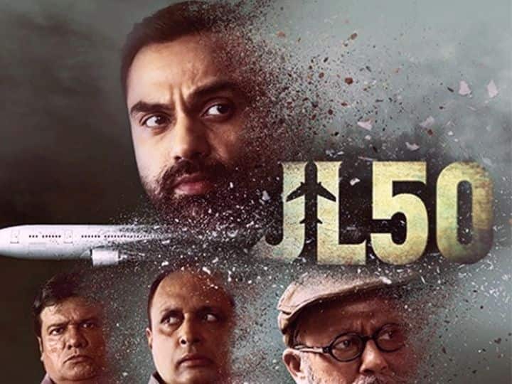 JL50 Review: Passengers please note, there is a danger of getting lost ...