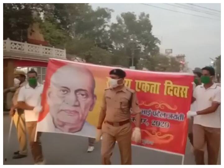 Unity March Organised by Police, Health Workers On National Day Of ...