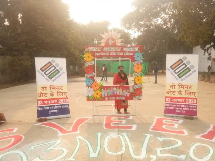 Uttar Pradesh By Election Bulandshahr DM Vote and Appeal to People ANN ...