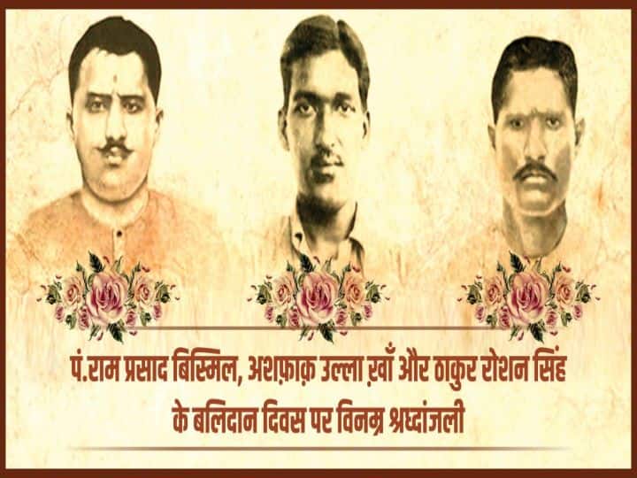 Today is the sacrifice day of Ram Prasad Bismil, Roshan Singh and ...
