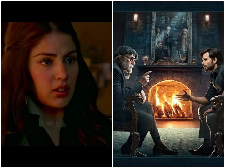 Chehre Trailer Video Amitabh Bachchan Emraan Hashmi Rhea Chakraborty ...