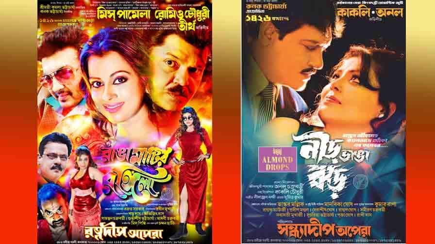 'পিক সিজনে বন্ধ শো, খেসারি শাক তুলে কি সংসার চলে!' রথের আগে অন্ধকার ...