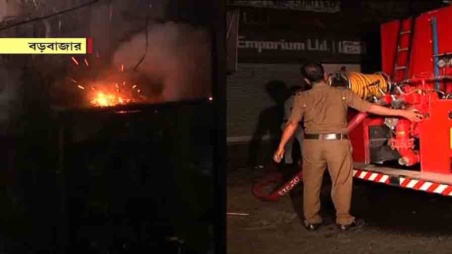 Fire at Burrabazar multi-storey building, many shops, offices charred ...