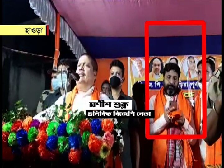 BJP Leader Manish Shukla Shot Dead At Titagarh | টিটাগড়ে অর্জুন-ঘনিষ্ঠ ...