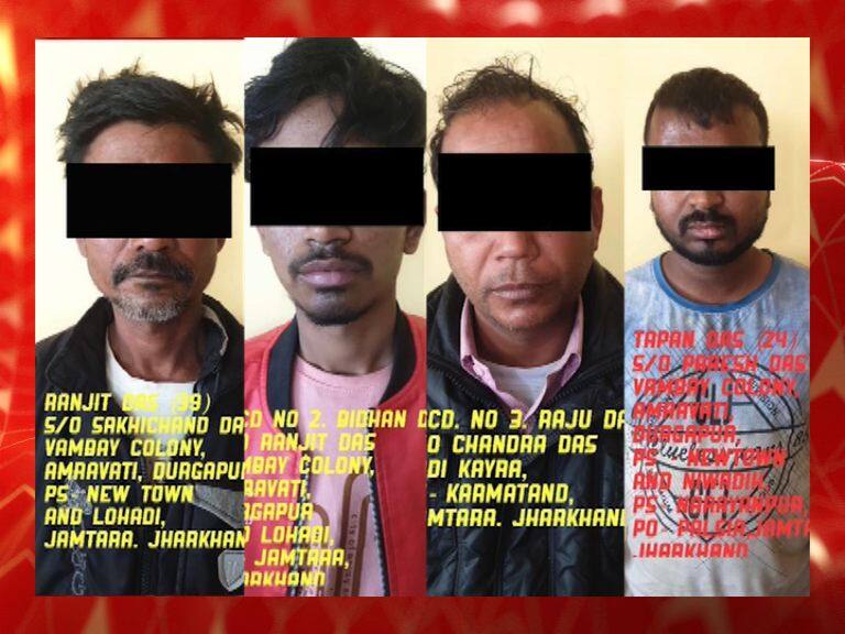 Kolkata police arrested 5 members of Jamtara gang for cheating in the ...