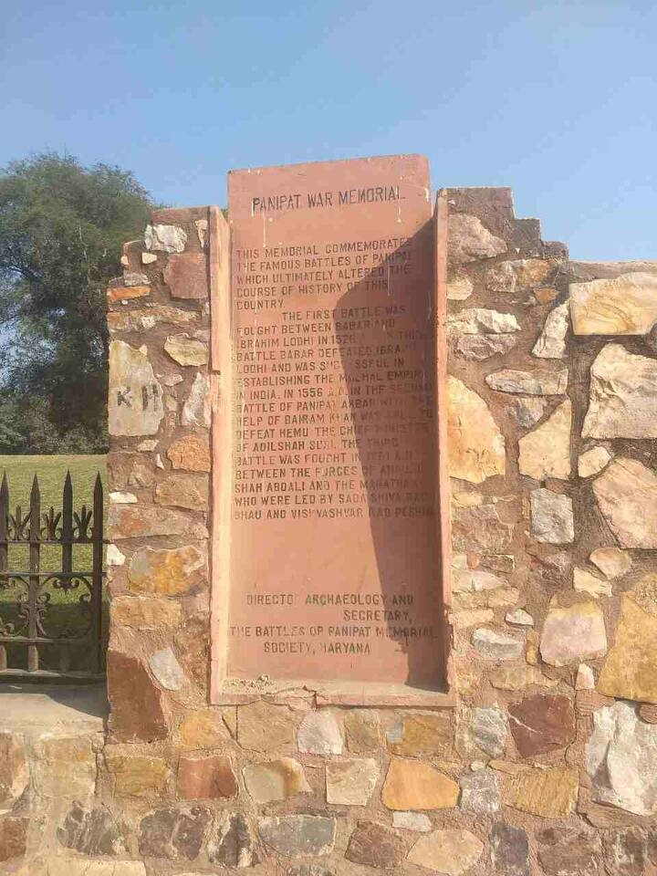 Maratha Shourya Day celebrates at Panipat latest updates | \'पानिपत ...