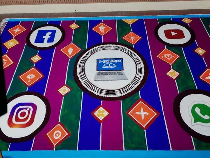 Digital India message through rangoli | रांगोळीच्या माध्यमातून डिजिटल ...