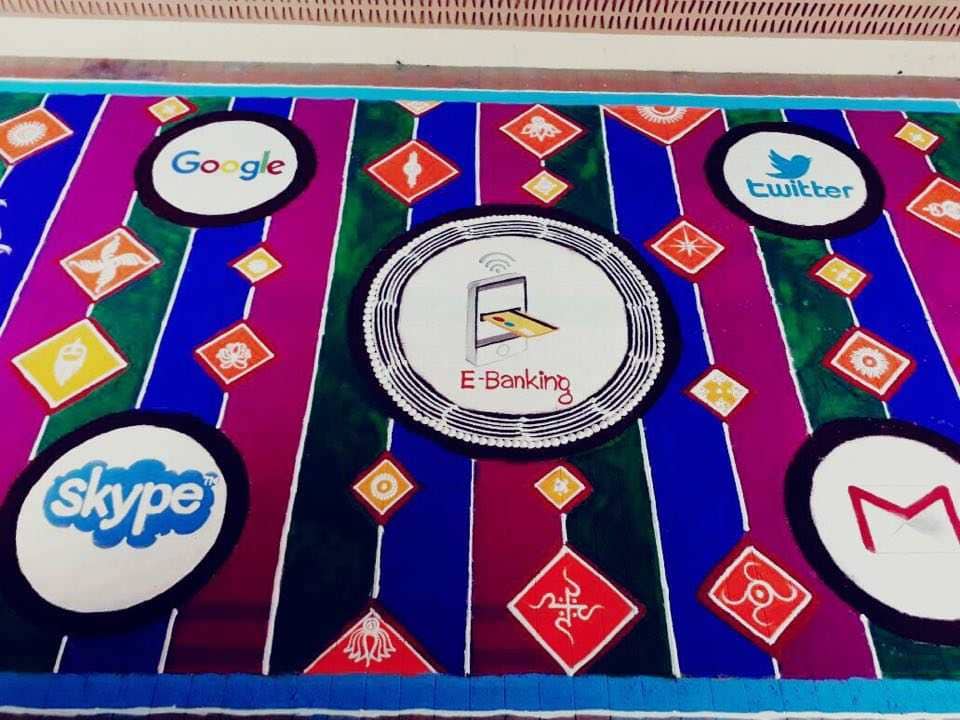 Digital India message through rangoli | रांगोळीच्या माध्यमातून डिजिटल ...