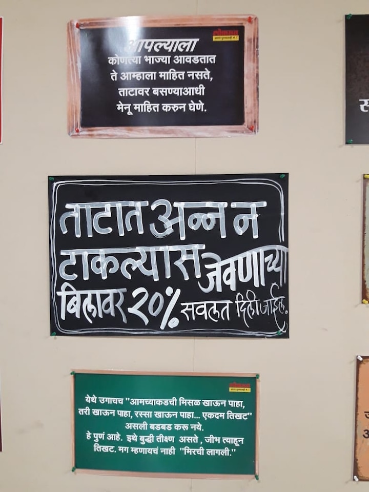 पोट धरुन हसवणाऱ्या पुणेरी पाट्यांच्या प्रदर्शनातील निवडक फोटो|puneri ...