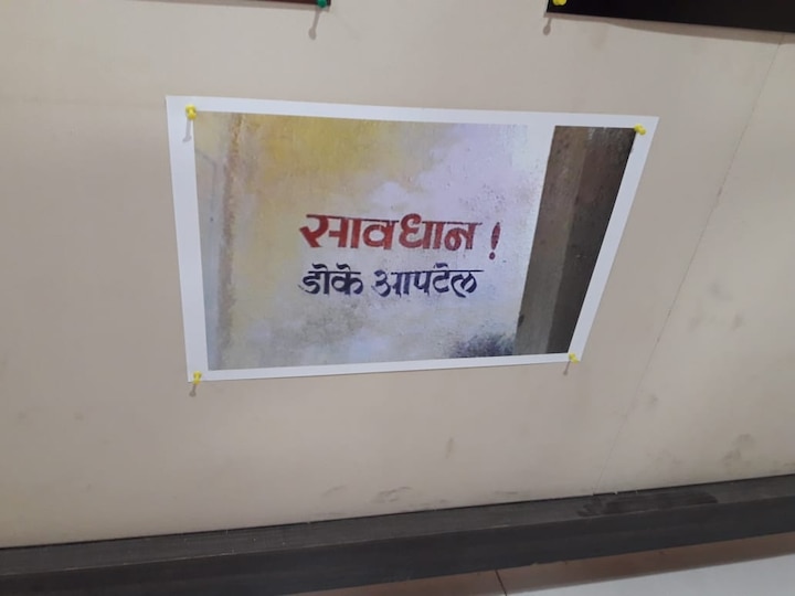 पोट धरुन हसवणाऱ्या पुणेरी पाट्यांच्या प्रदर्शनातील निवडक फोटो|puneri ...