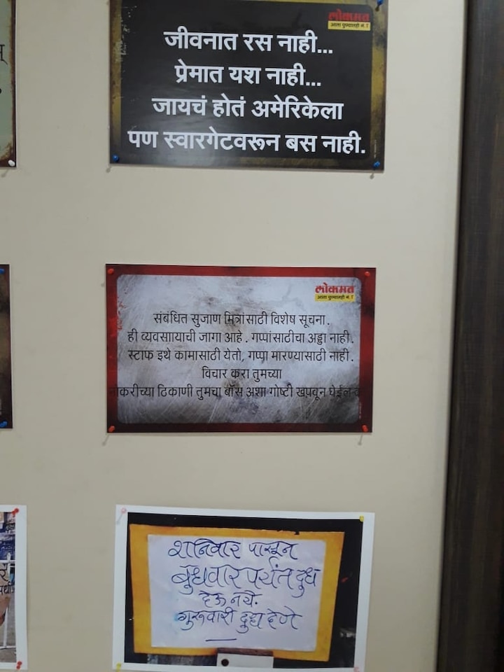 पोट धरुन हसवणाऱ्या पुणेरी पाट्यांच्या प्रदर्शनातील निवडक फोटो|puneri ...