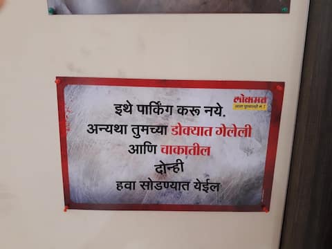 पोट धरुन हसवणाऱ्या पुणेरी पाट्यांच्या प्रदर्शनातील निवडक फोटो|puneri ...