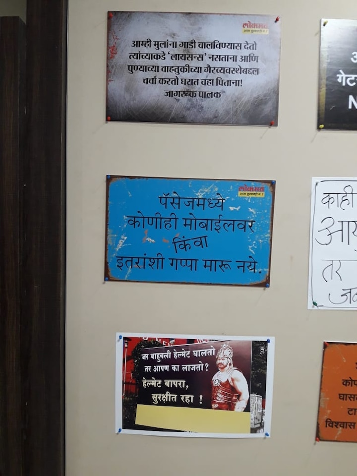 पोट धरुन हसवणाऱ्या पुणेरी पाट्यांच्या प्रदर्शनातील निवडक फोटो|puneri ...