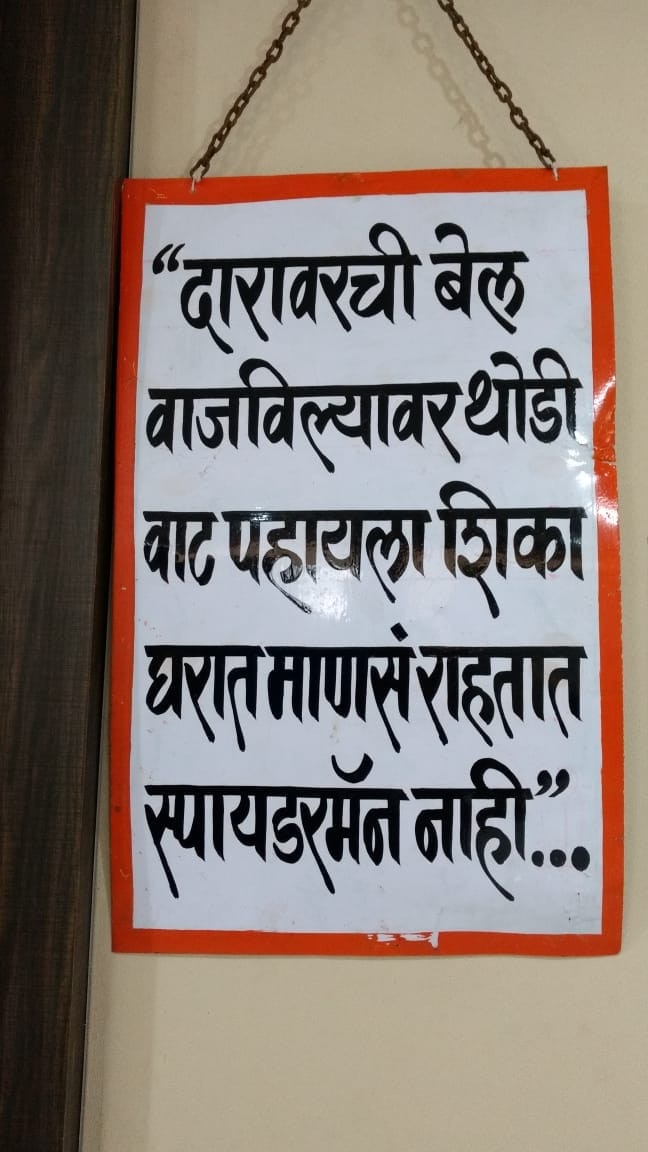 पोट धरुन हसवणाऱ्या पुणेरी पाट्यांच्या प्रदर्शनातील निवडक फोटो|puneri ...