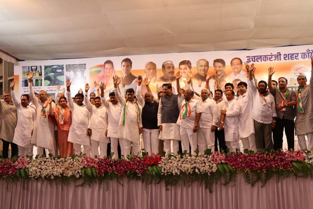 मतभेद विसरुन नेते एकत्र, काँग्रेसची जनसंघर्ष यात्रा ठरतेय \'मनोमिलन ...