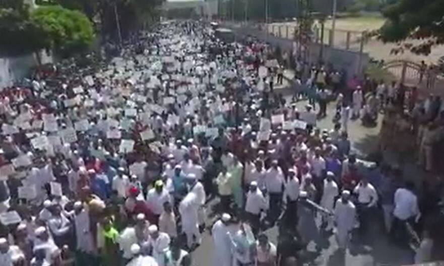for various demands Muslim Morcha in pune | पुण्यात विविध मागण्यांसाठी ...